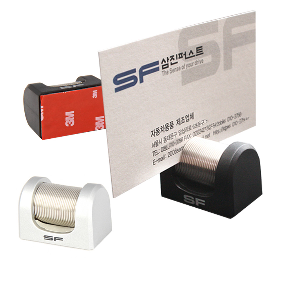 SF603 컴펙트 메모 차량용 클립 대시보드 명함꽂이 - 온채널