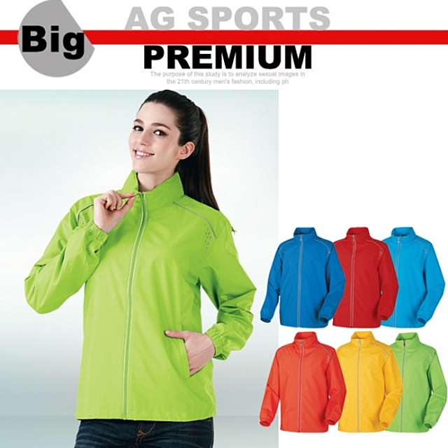 기능성 바람막이 빅사이즈 MC270 - 온채널