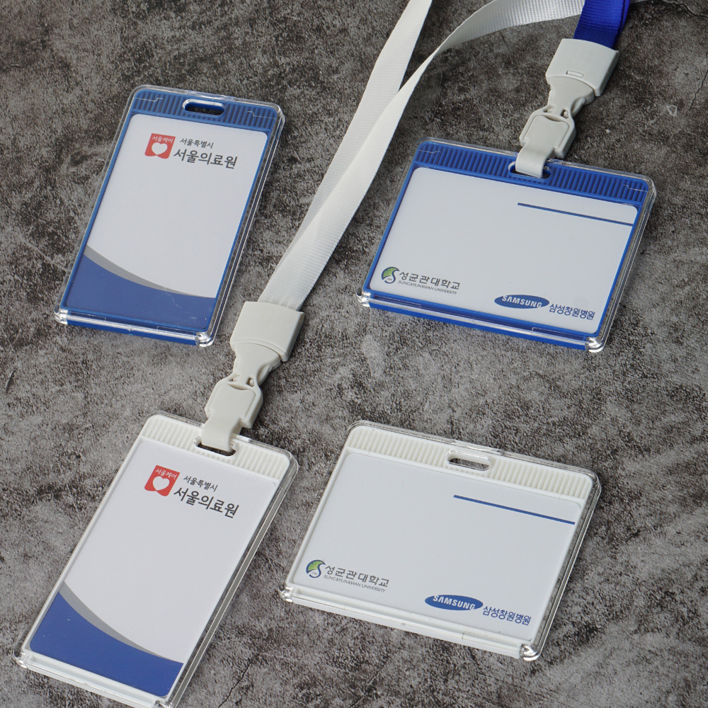 공급사센터 - 온채널