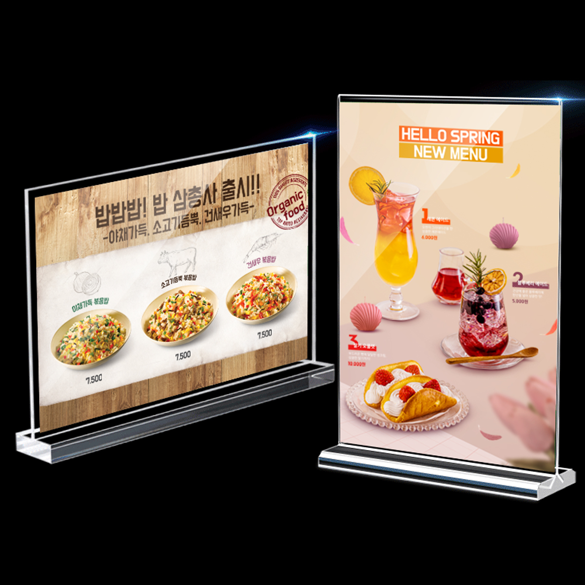 A4 A5 A6 아크릴거치대 POP 아크릴스탠드 - 온채널