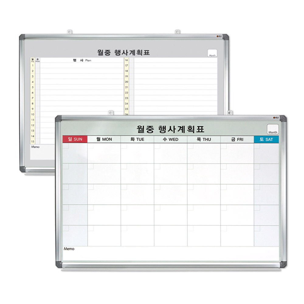 일반 화이트보드 보드판 화이트보드판 월간계획표 40x60 - 온채널